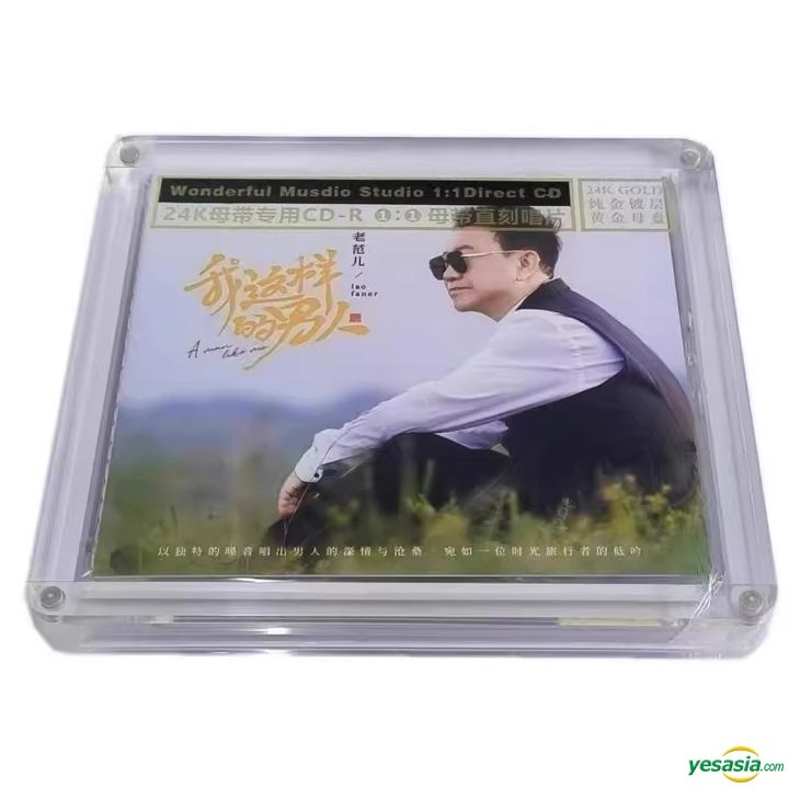 YESASIA: A Man Like Me (1:1 Direct Digital Master Cut) (24K CDR) (China ...