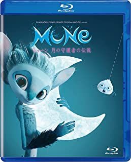 YESASIA: Mune: Guardian of the Moon (Blu-ray) (Japan Version) Blu-ray ...