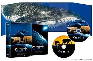 YESASIA: Earth (DVD) (Premium Edition) (Japan Version) DVD - Alastair ...