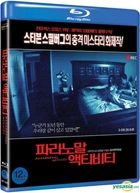 YESASIA: Paranormal Activity (Blu-ray) (Korea Version) Blu-ray - Katie ...