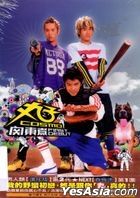 YESASIA: Cosmo First Debut - Cosmo, Alien Huang, Rock Records (TW ...