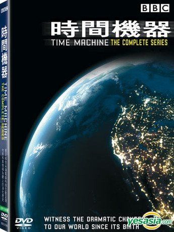 YESASIA: The Time Machine (DVD) (BBC TV Program) (Taiwan Version) DVD ...
