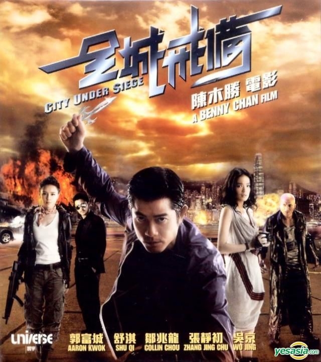 YESASIA: City Under Siege (VCD) (Hong Kong Version) VCD - Aaron Kwok ...