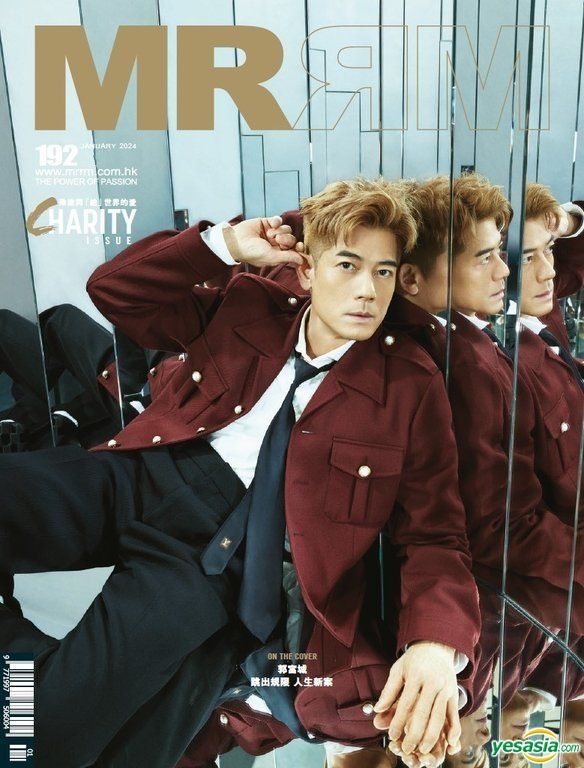 YESASIA: MRRM HK Issue 192 - 2024 January (Cover - Aaron Kwok) PHOTO/POSTER - Aaron Kwok, MRRM ...