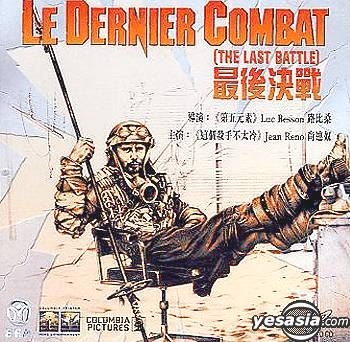 YESASIA: Le Dernier Combat (The Last Battle) VCD - Pierre Jolivet, Jean ...