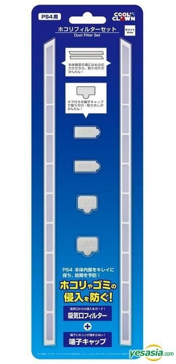 YESASIA: PS4 Dust Filter Set (White) (Japan Version) - - PlayStation 4 ...
