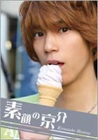 YESASIA: Hamao Kyosuke - Sugao no Kyosuke (DVD) (Japan Version) DVD ...