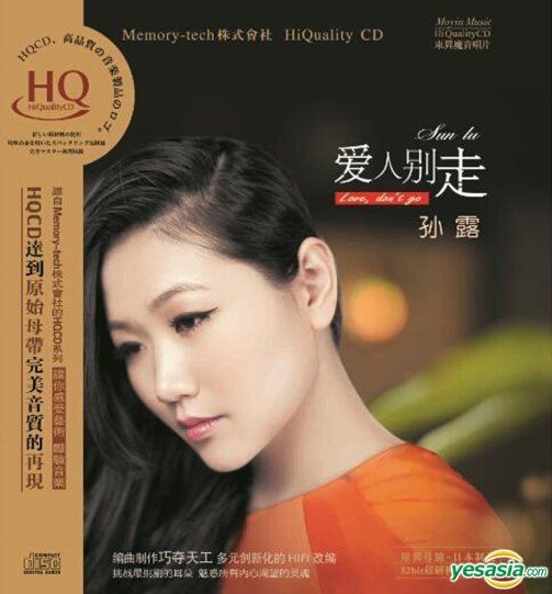YESASIA: Love, Don't Go (HQCD) (China Version) Music - Sun Lu, Yuesheng Records - Mandarin Music ...