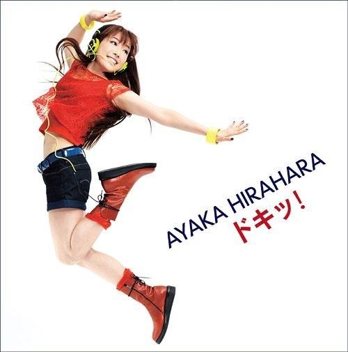 YESASIA: Doki! (Japan Version) CD - Hirahara Ayaka, DREAMUSIC - Japanese Music - Free Shipping