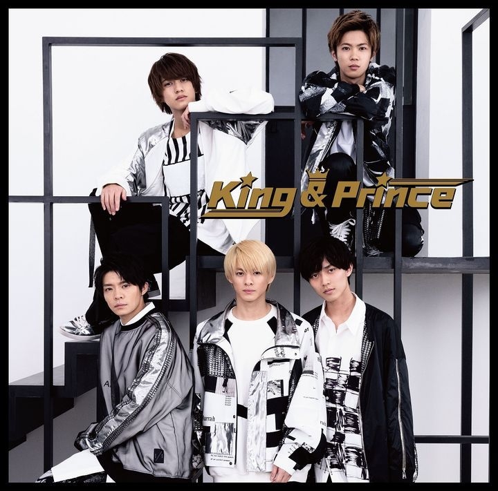 YESASIA: King & Prince (Normal Edition) (Japan Version) Music - King ...