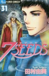 YESASIA: 7SEEDS 31 - Tamura Yumi, Xiao Xue Guan - Comics in Japanese - Free Shipping