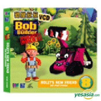 YESASIA: Bob The Builder (Ep.8) - Roley's New Friend And Other Stories (Hong Kong Version) VCD ...
