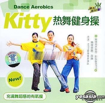YESASIA: Kitty Dance Aerobics (VCD) (China Version) VCD - Zhong Ti Yin ...