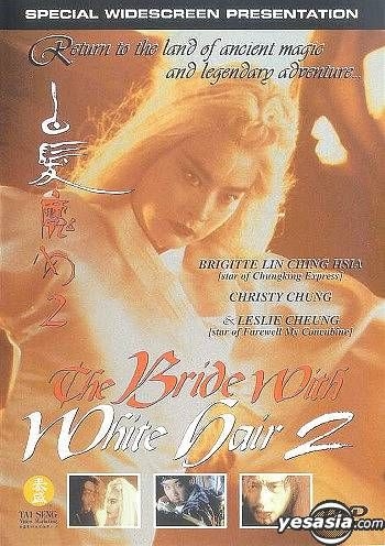 YESASIA: The Bride with White Hair II (Eng Dubbed) (US Version) DVD ...