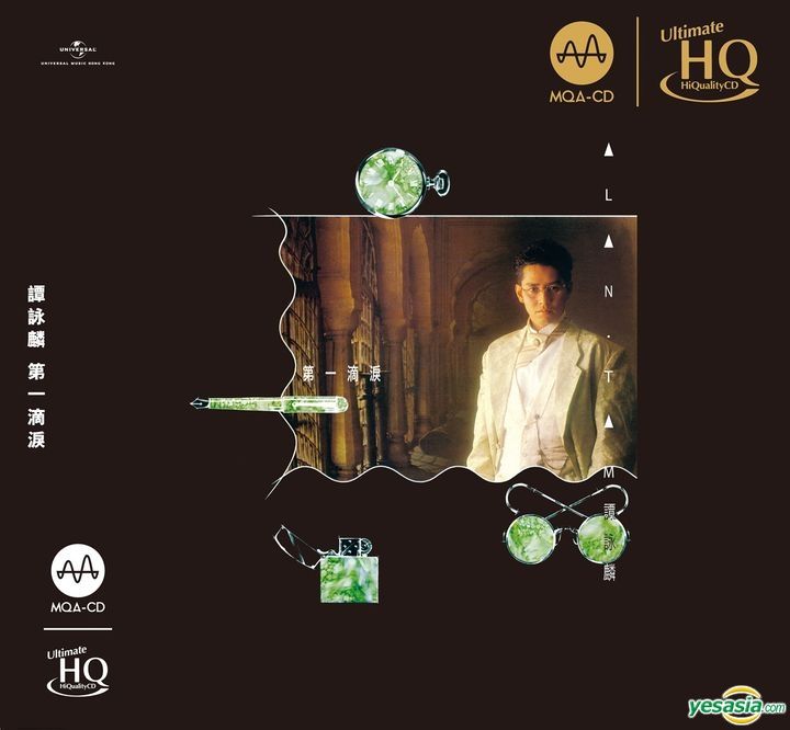 YESASIA : 第一滴淚 (MQA UHQCD) 鐳射唱片 - 譚詠麟 - 粵語音樂 - 郵費全免