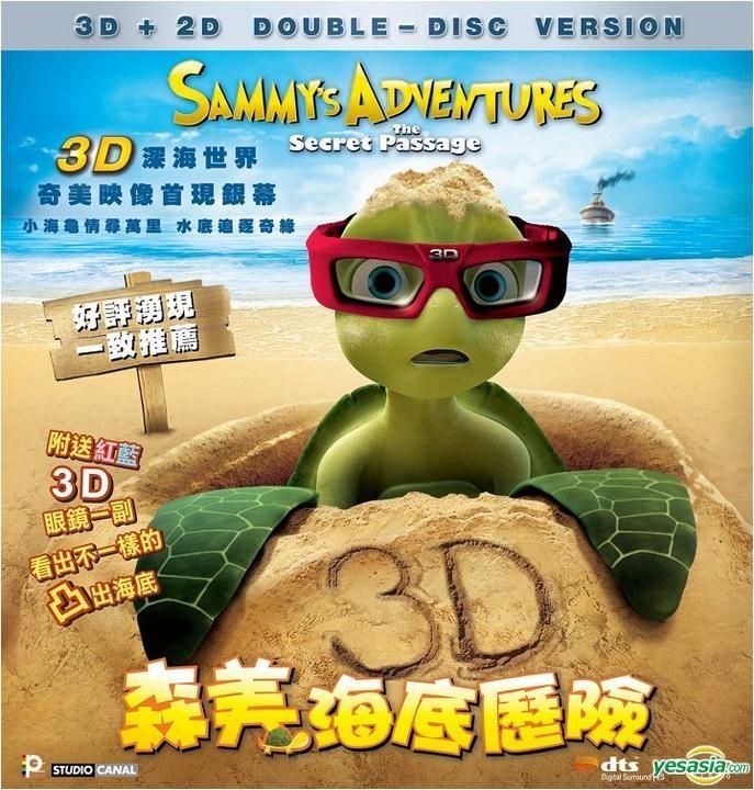 YESASIA : 森美海底歷險 (DVD) (3D + 2D雙碟版) (香港版) DVD - 鄭丹瑞, 盧覓雪, 鐳射發行 (HK ...