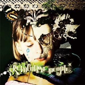 YESASIA: Revolution People (Japan Version) CD - Japan Various Artists ...