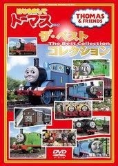 YESASIA: Thomas and Friends - Hajimemashite Thomas Series The Best Collection (DVD) (Japan ...