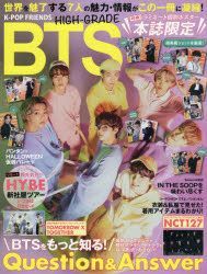 YESASIA : ke potsupu furenzu hai gure do bi tei esu K POP FRIENDS HIGH ...