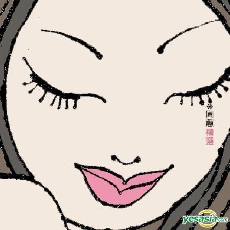 YESASIA: Where Chou Best Collection (Reissue Version) CD - Where Chou ...