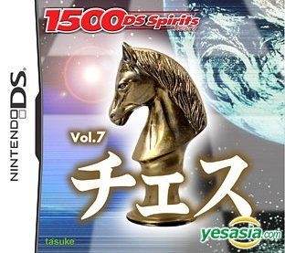 YESASIA: 1500 DS Spirits Vol.7 Chess (Japan Version) - - Nintendo DS ...