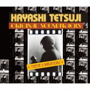 YESASIA: Tetsuji Hayashi Original Soundtracks -Theme & Variations ...