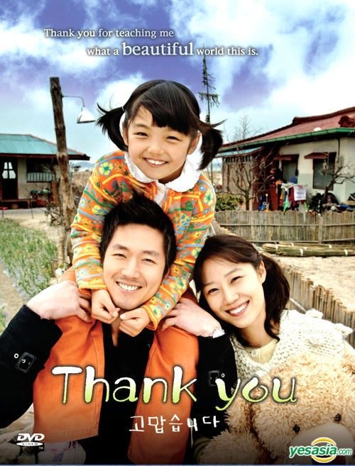 YESASIA: Thank You (DVD) (End) (English Subtitled) (MBC TV Drama) (US ...