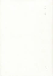 YESASIA: yuumatsu bunshiyou - satou yuusuke - Books in Japanese - Free Shipping