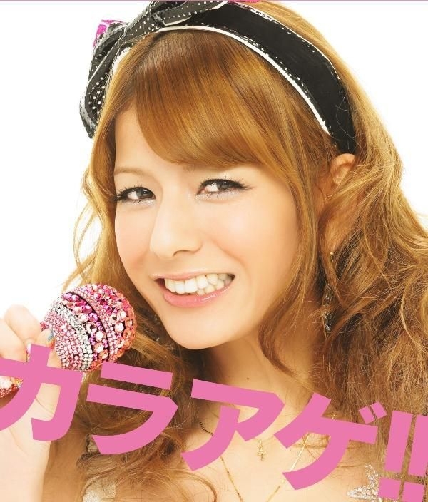 YESASIA: Karaage!! (Japan Version) CD - Japan Various Artists, Hamasaki Ayumi, Avex Marketing ...