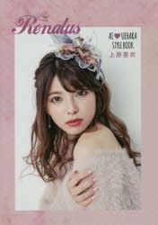 YESASIA: renatousu RENATUS ai uehara sutairu butsuku AI UEHARA STYLE ...