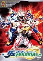 YESASIA: Madan Senki Ryukendo 2 (Japan Version) DVD - Satou Hiroko, Hosokawa Fumie, Shochiku ...