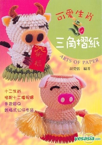 YESASIA: Ke Ai Sheng Xiao San Jiao Zhe Zhi - Wu Ying Tim, MIN SHENG ...