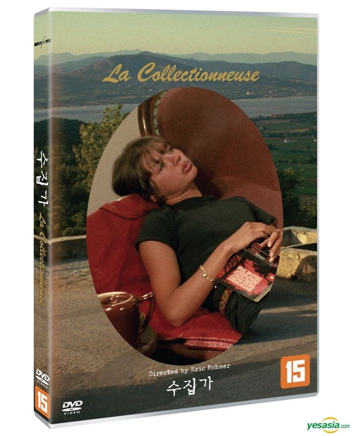 YESASIA: The Collector (DVD) (Remastering) (Korea Version) DVD - Media ...