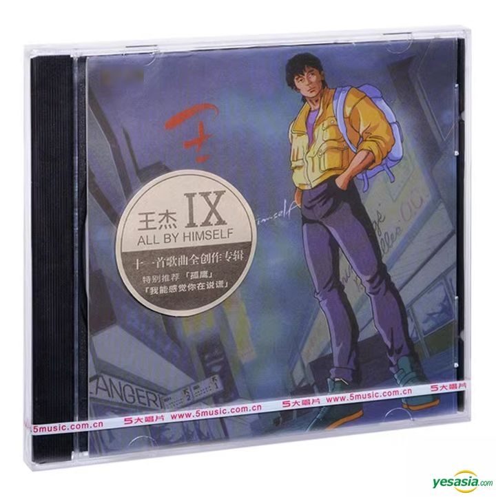 YESASIA : All By Himself (中國版) 鐳射唱片 - 王傑, 經典五大(北京)文化傳播有限公司 - 國語音樂 - 郵費全 ...