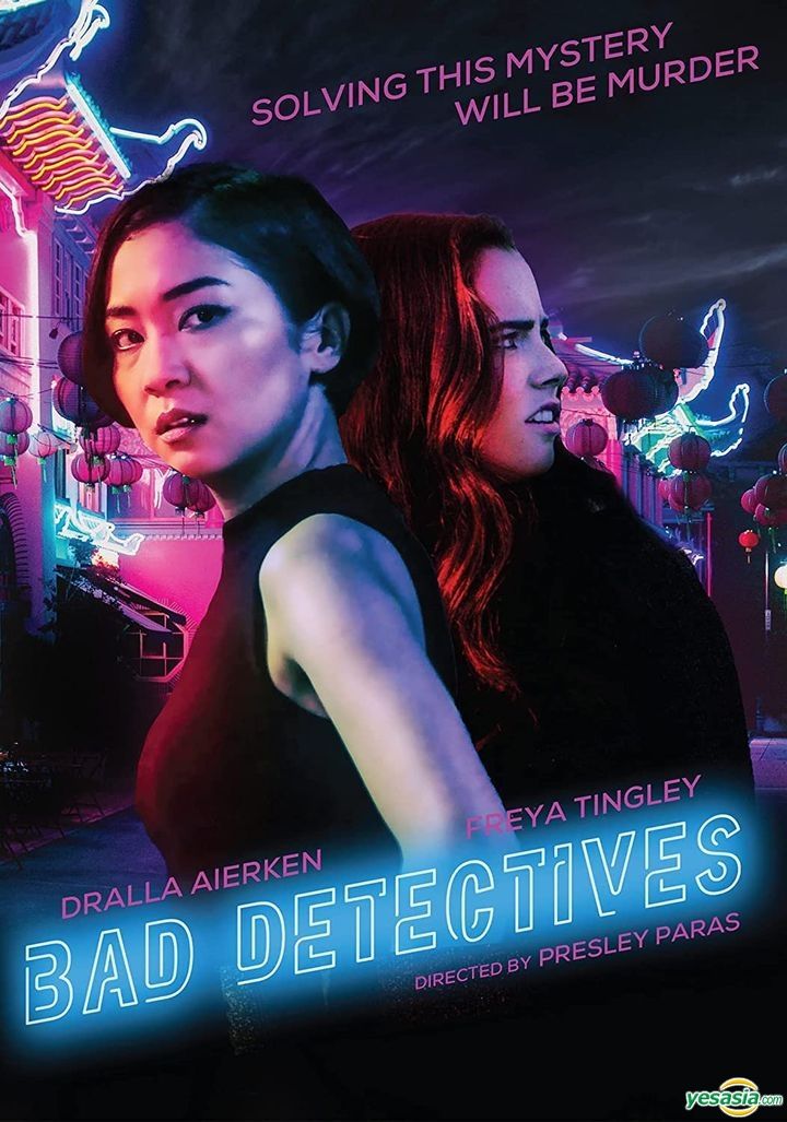 YESASIA : Bad Detectives (2021) (DVD) (美國版) DVD - Ping Wu, Meskimen Jim - 西方世界影畫 - 郵費全免 - 北美網站