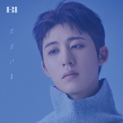 YESASIA : Tadaima (普通版)(日本版) 鐳射唱片 - B.I, Columbia Music Entertainment ...