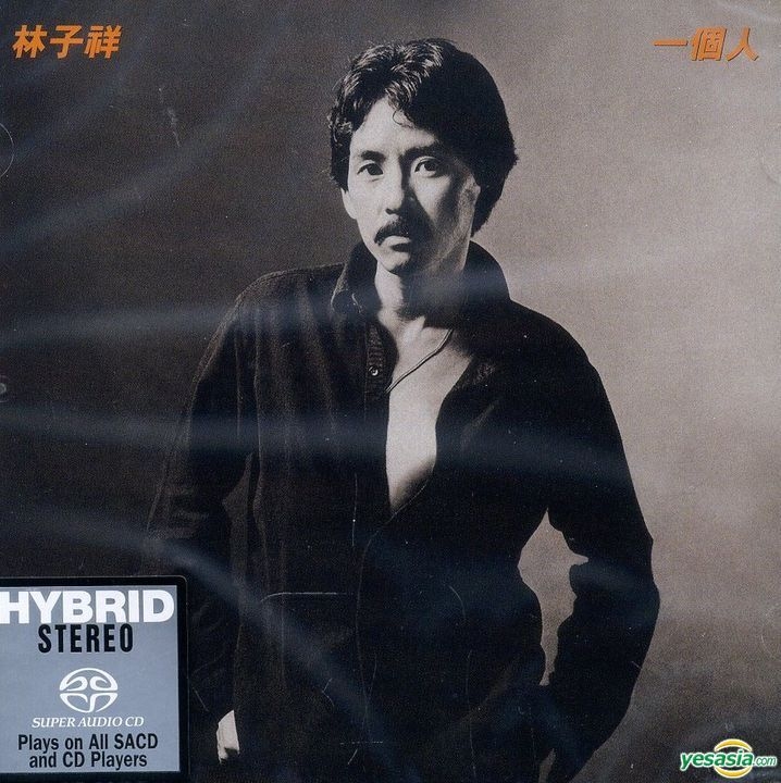 YESASIA: Only One (SACD) CD - George Lam, Universal EMI Hong Kong ...