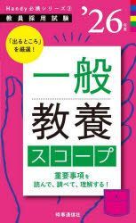 YESASIA: itsupan kiyouyou suko pu 2026 2026 kiyouin saiyou shiken ...