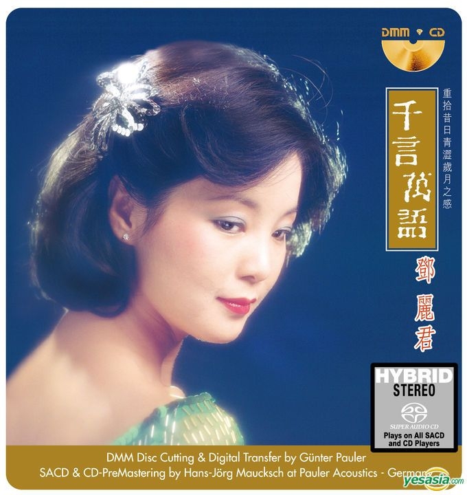 YESASIA: Qian Yan Wan Yu (DMM-CD/SACD) (Limited Edition) CD - Teresa ...
