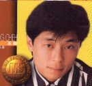 YESASIA: Denon Mastersonic Series - Dave Wong CD - Dave Wang, Warner ...
