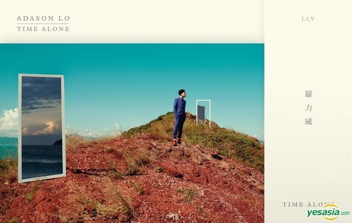 YESASIA: Time Alone (EP + DVD) CD - Adason Lo, EEG Emperor ...