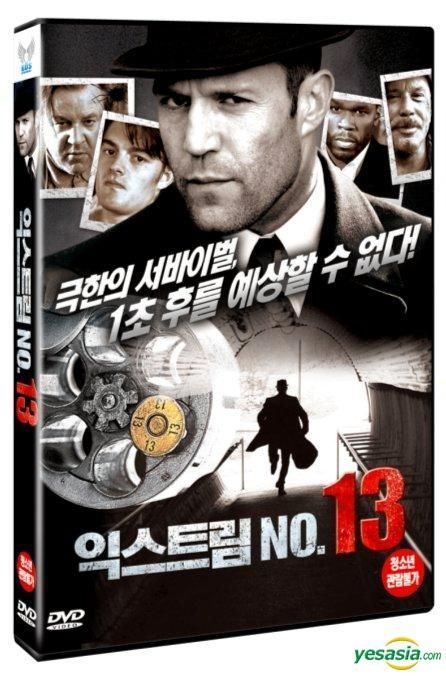 YESASIA: 13 (DVD) (Korea Version) DVD - Jason Statham, Eos - Western ...