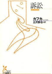 YESASIA: soshiyou koubunshiya koten shin yaku bunko KA ka 1 2 - kafuka ...