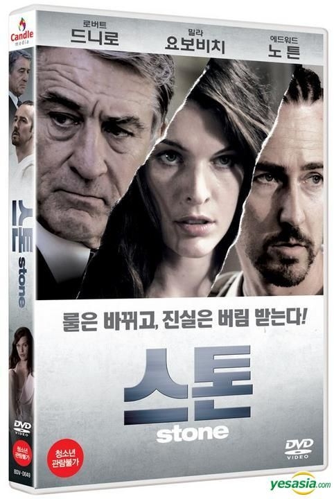 YESASIA: Stone (DVD) (Korea Version) DVD - Robert De Niro, Milla ...