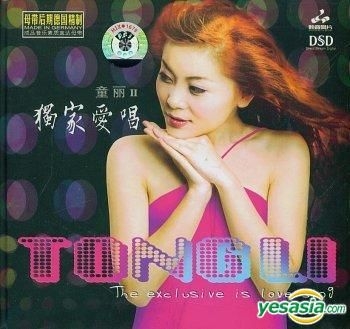 YESASIA: Tong Li 2 The Exclusive Is Love Sing (China Version) CD - Tong ...