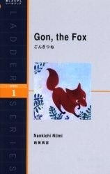 YESASIA: gongitsune youhan rada shiri zu - niimi nankichi - Books in ...