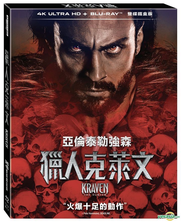 YESASIA : 獵人克萊文 (2024) (4K Ultra HD + Blu-ray) (Steelbook) (台灣版) Blu-ray - 艾歷山度利奧拿, 羅素高爾, 得利影視 ...