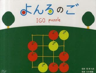 YESASIA: yonro no go - chiyou u nihon giin - Books in Japanese - Free ...