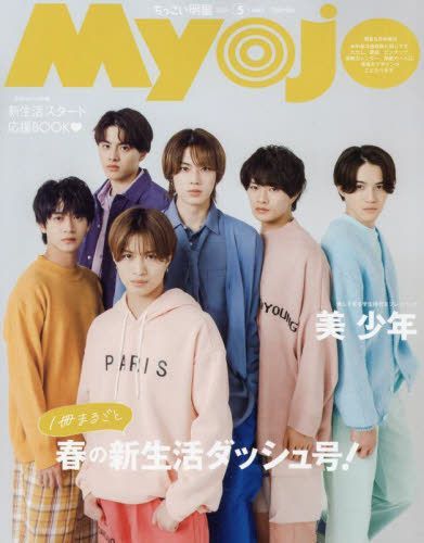 YESASIA: MyoJo Zoukan 08402-05 2024 - Ji Ying She - Japanese Magazines - Free Shipping - North ...