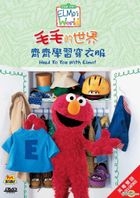 YESASIA: Elmo's World - Head To Toe With Elmo! (DVD) (Hong Kong Version ...